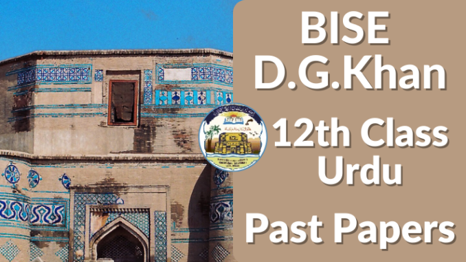 BISE DG Khan Board 12th class Urdu Past Papers