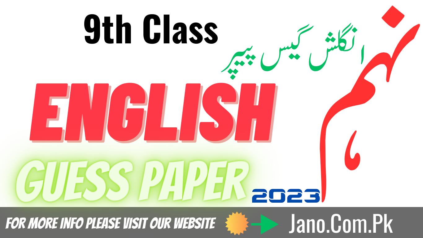 9th Class English Guess Paper 2023 Punjab Board
